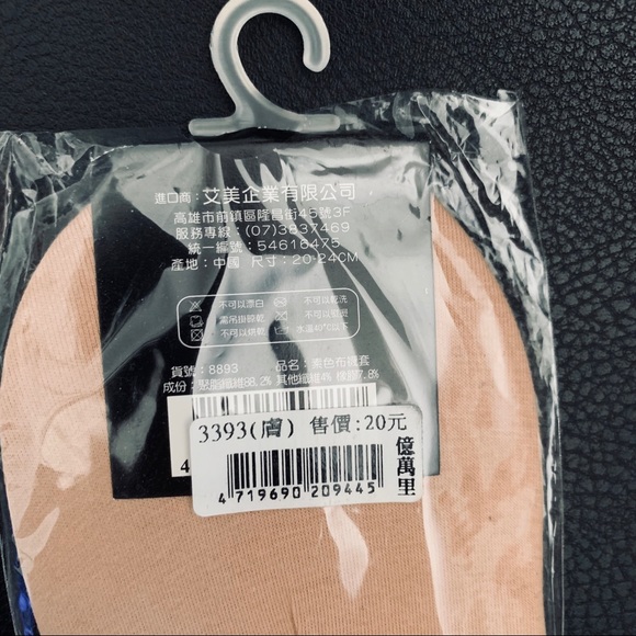 Accessories | Nude No Show Socks | Poshmark